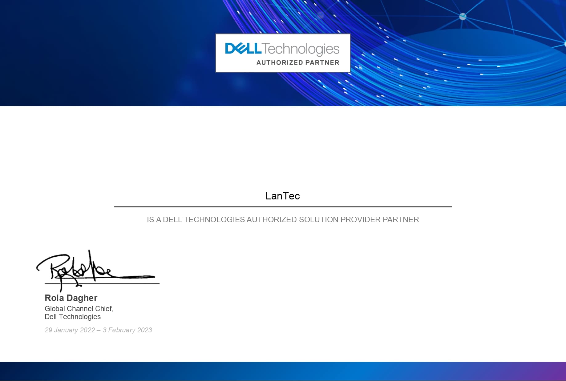 Програмне забезпечення | Lantec